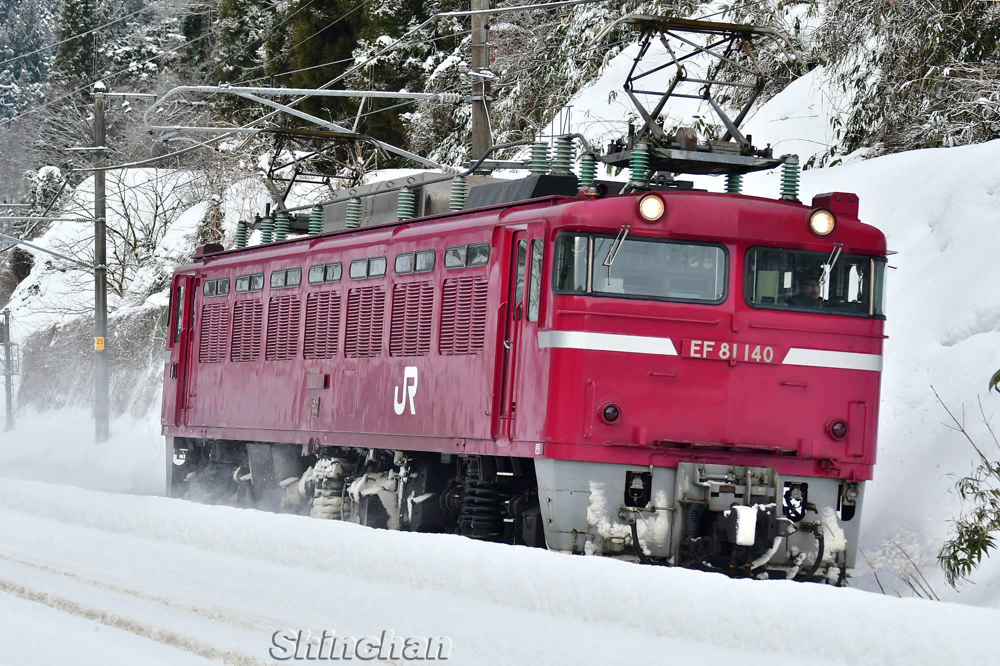 しんちゃん日記:信越カッター 単9323レ EF81 140 2025.1.18