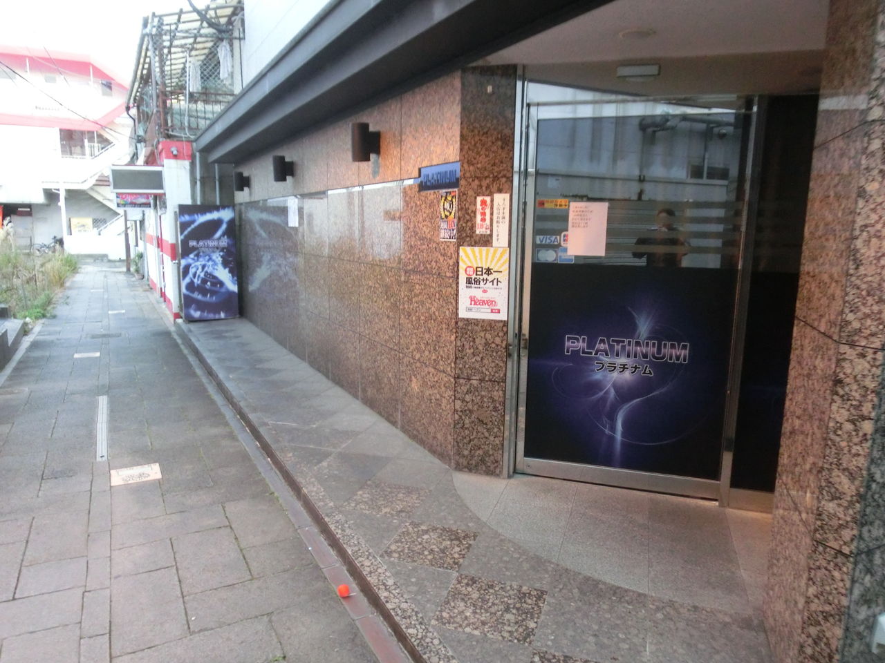 熊本・別府遠征3日目① : ラピスの風俗旅行記