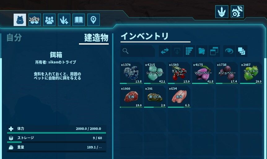 ARKSurvivalAscended MOD紹介 【TG Stacking Mod】 : 遅咲き店長のゲームプレイ日記