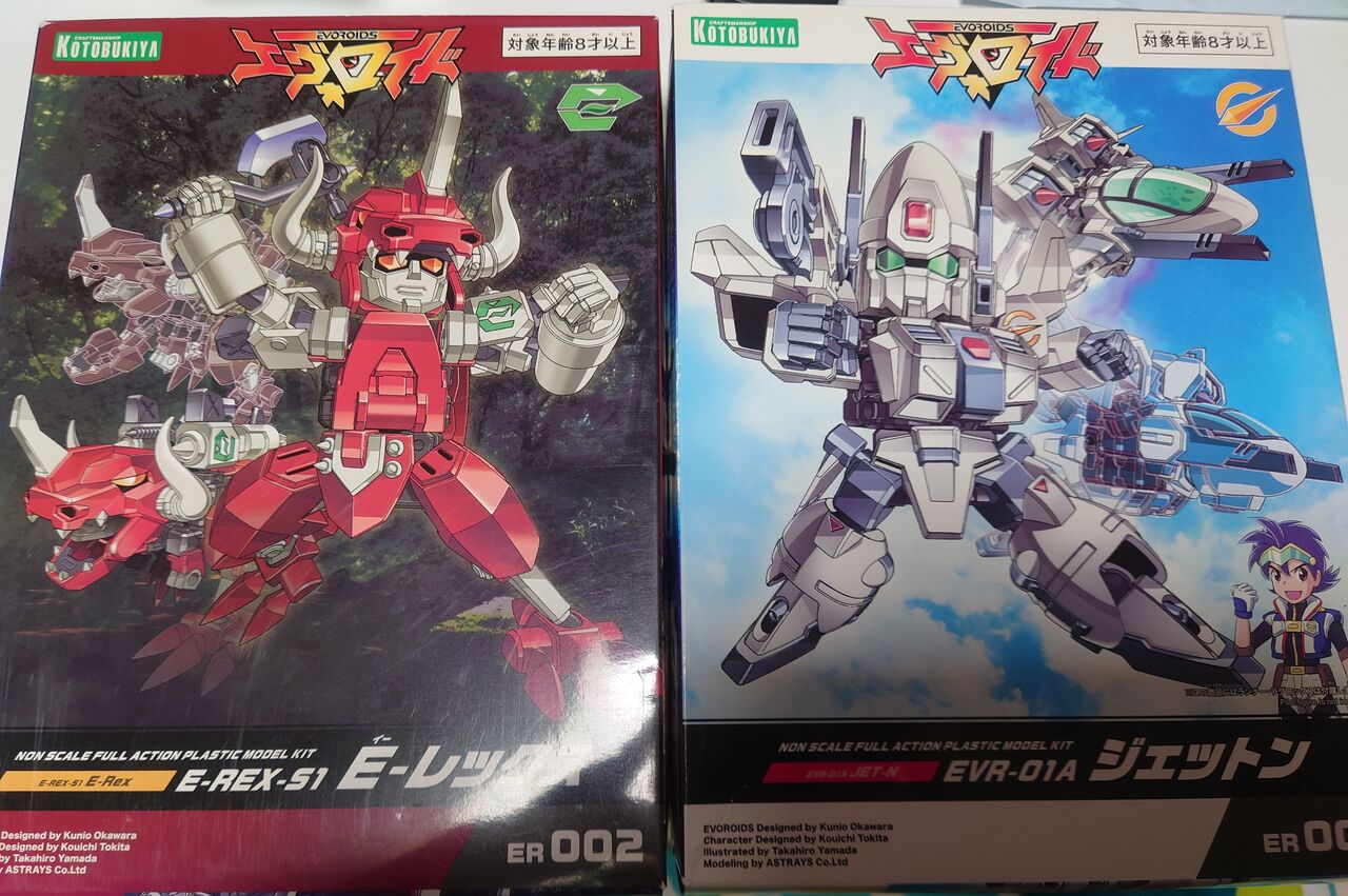 プラモデル 製作 #36 【E-REX-S1 E-レックス】 : 遅咲き店長のゲームプレイ日記