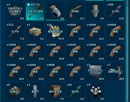 ARKSurvivalAscended MOD紹介 【TG Stacking Mod】 : 遅咲き店長のゲームプレイ日記