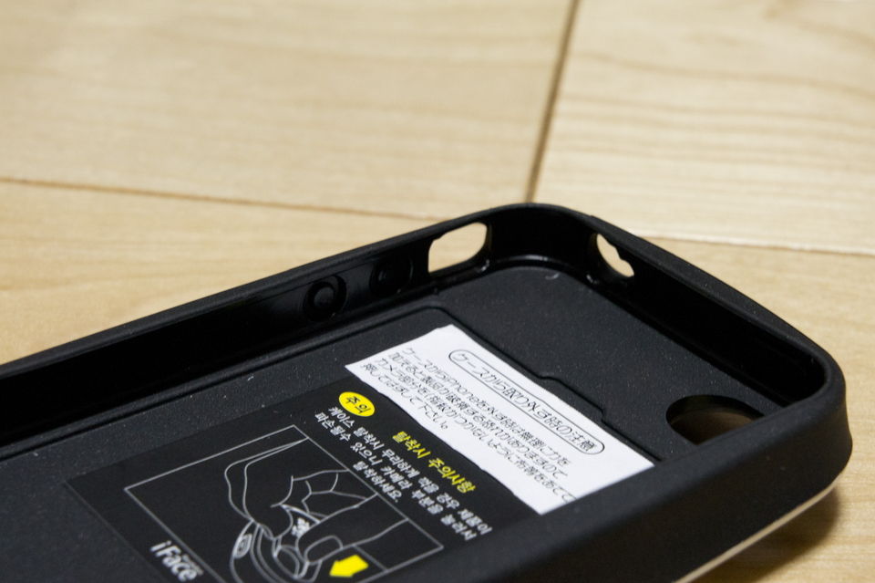 Magic MouseみたいなiPhone 4／4Sケース iFace Revolution レビュー : おShinoブ