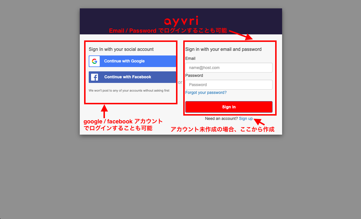 ascent h1/h2 バリオでのフライトログの 3Dアニメーションを楽しむ！ : グランボレ・パラグライダーレポート