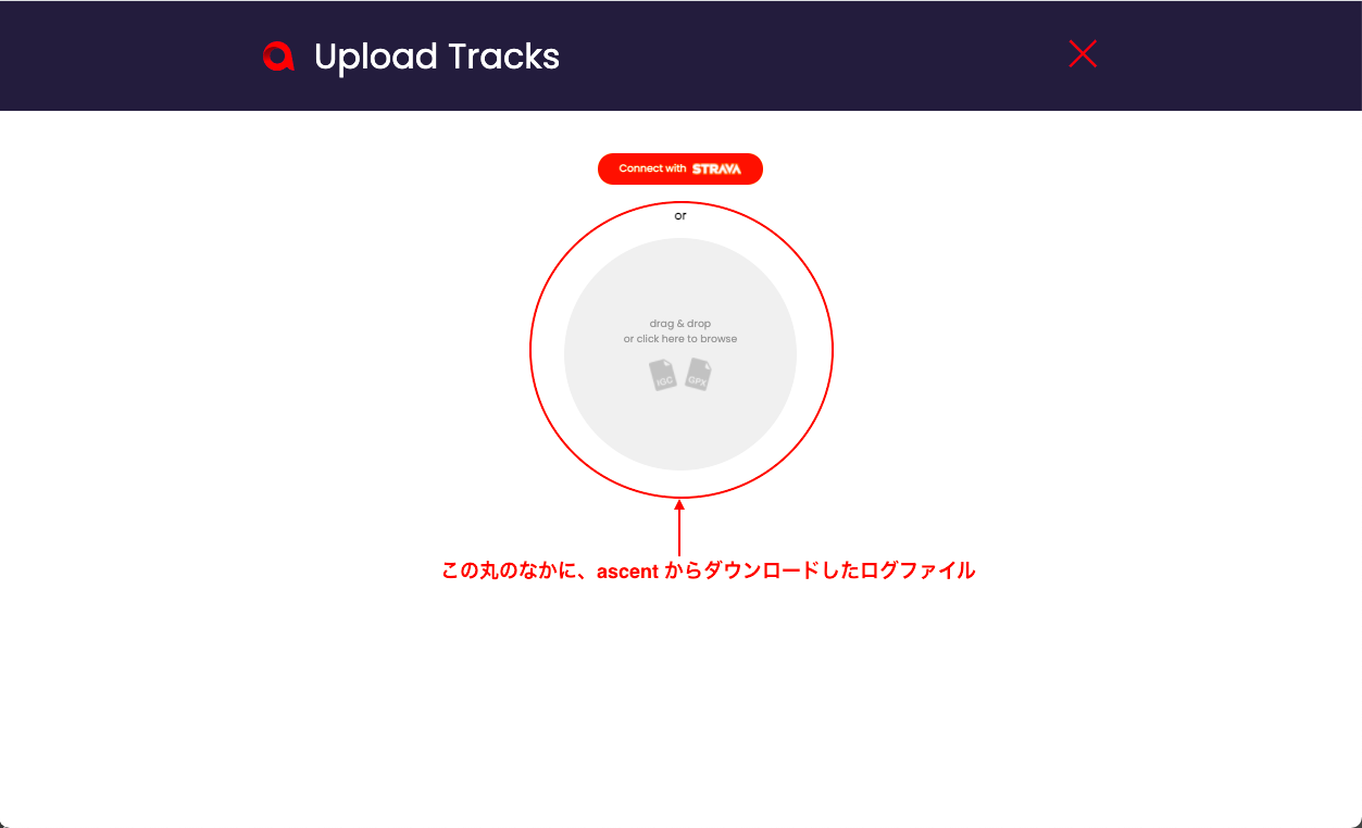 ascent h1/h2 バリオでのフライトログの 3Dアニメーションを楽しむ！ : グランボレ・パラグライダーレポート
