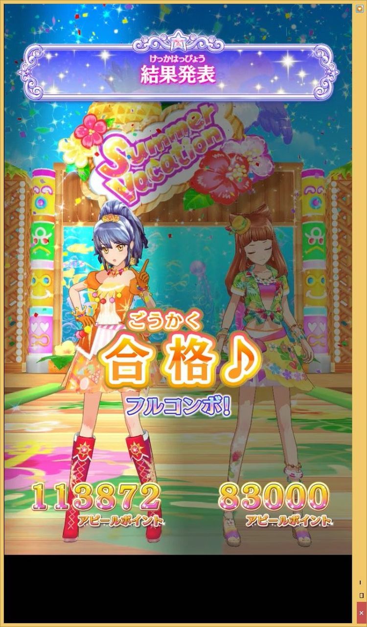 DCDプレイ日記～星のツバサ4弾・17/10/18プレイ分その4 ※17/11/17更新 : りるかの一番星日記！