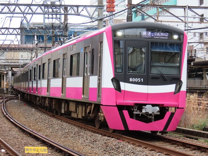 京成松戸線（旧新京成電鉄）＋常磐線（E657系青・E657系緑・E657系橙・E491系・キヤE195系L・EH200-901）＋武蔵野線 - 令和7年4月 : 深徒徒