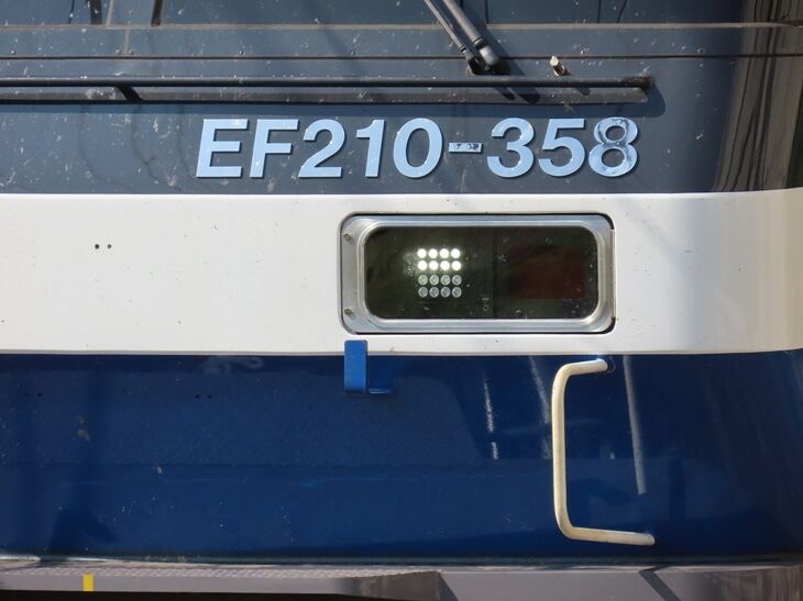 EF66形電気機関車（123【4093レ】）＋EF210形電気機関車（358・161【72レ】）＋あかぎ号（幸谷なのは）、DD200-9＋E516＋E515 - 令和6年9月 : 深徒徒