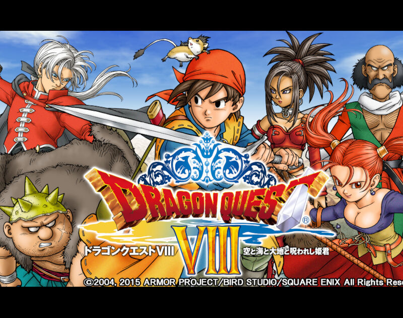 Groovy Days:DQ8 - livedoor Blog（ブログ）
