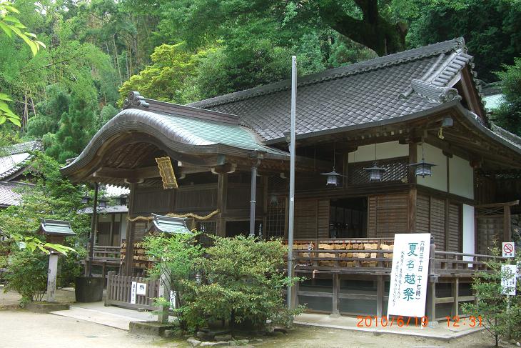 一言主神社・奈良 : しんやくん