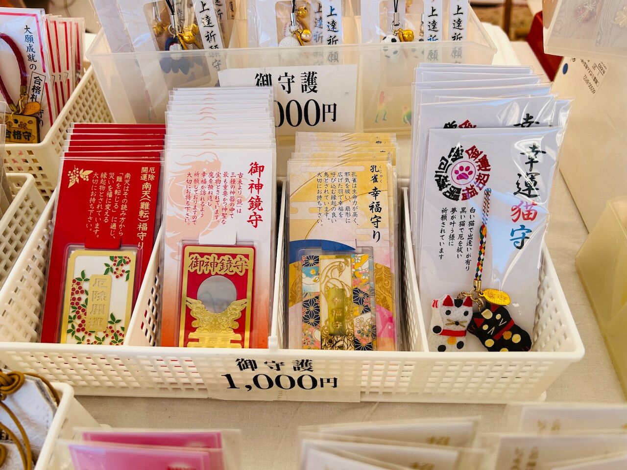 謹賀新年 : 白山姫神社宮司緒方宏信 の ブログ