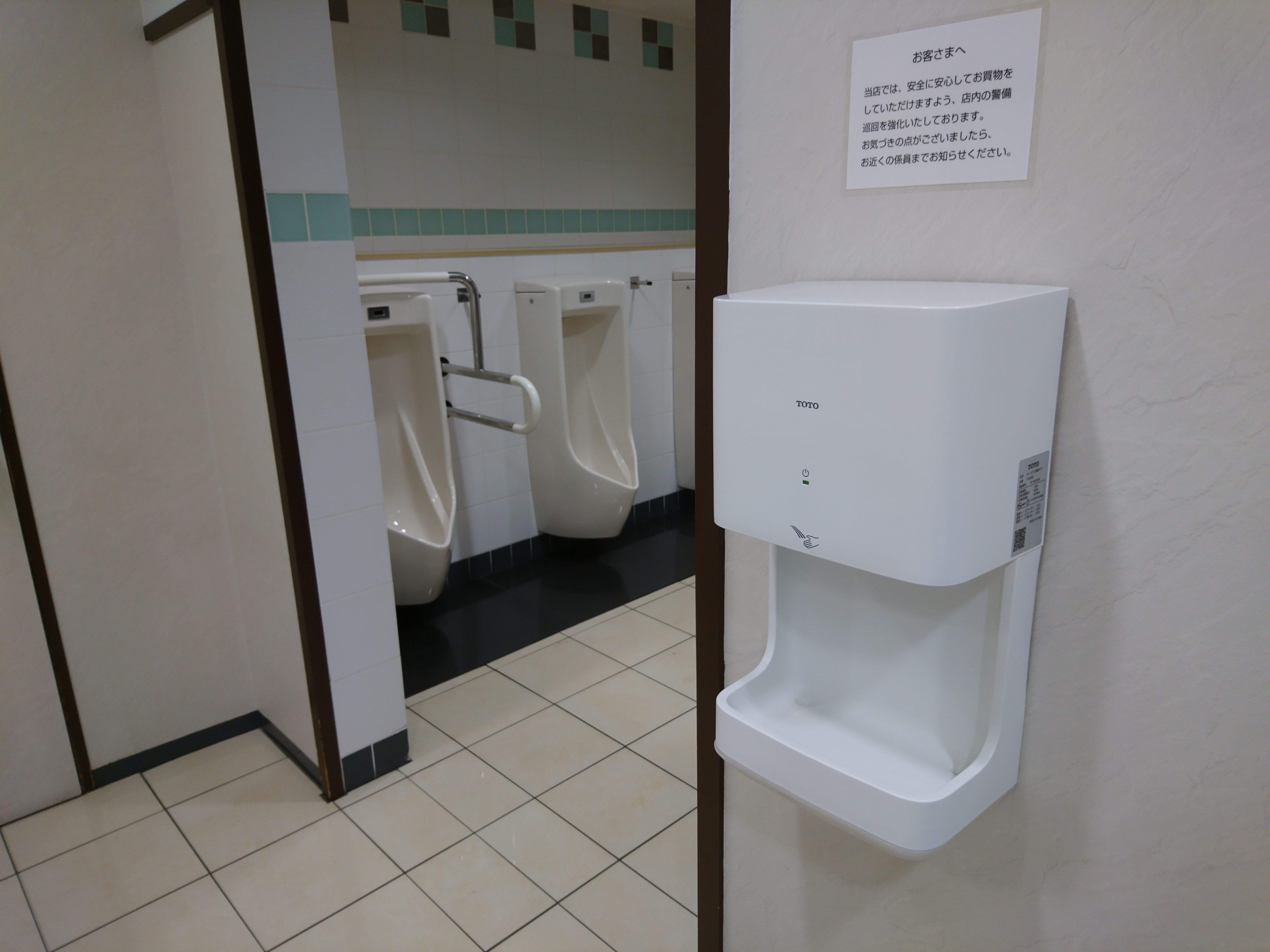 後編】ODAKYU 湘南 GATE : Shirokuma Bihitasu的トイレガイド。˙ᴥ˙ 後編】ODAKYU 湘南 GATE : Shirokuma Bihitasu的トイレガイド。˙ᴥ˙