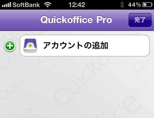 ITライフハック