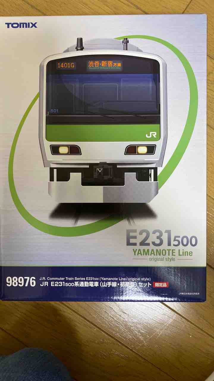TOMIX E231系500番台 山手線初期型編成セット : くらうん's Blog（Nゲージ＆撮影地）