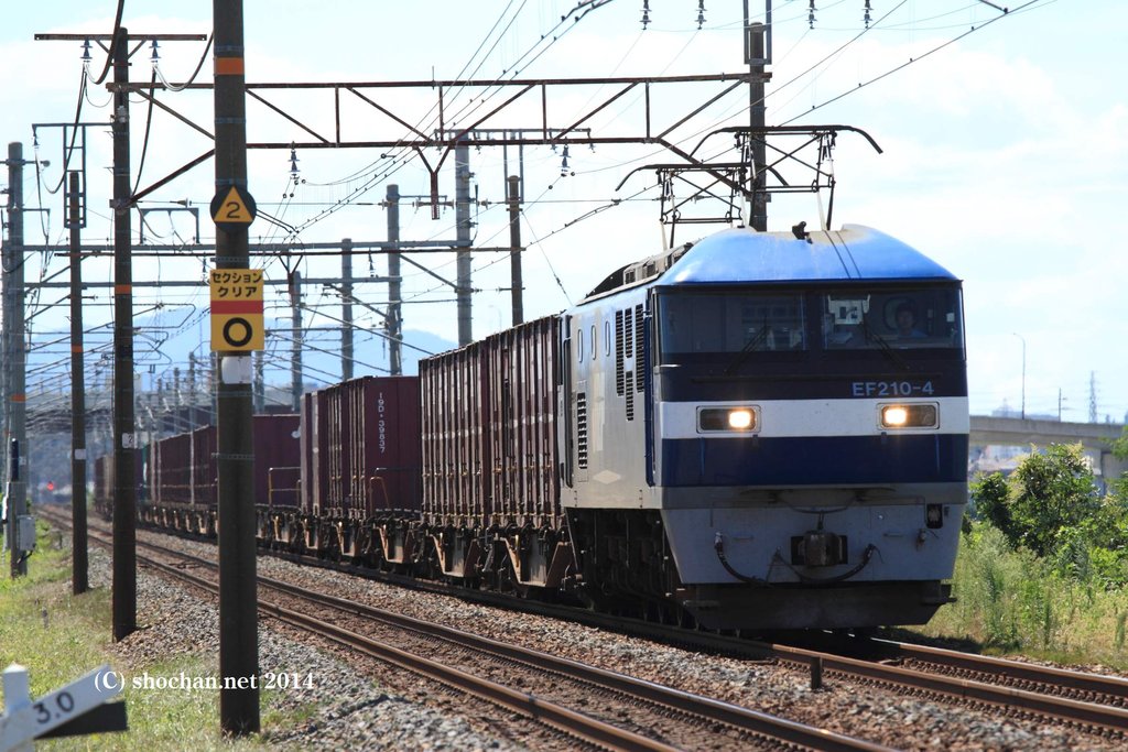 きまぐれフォトアルバム : EF64-1002牽引 8865ﾚ ： 2014.09.14 その2