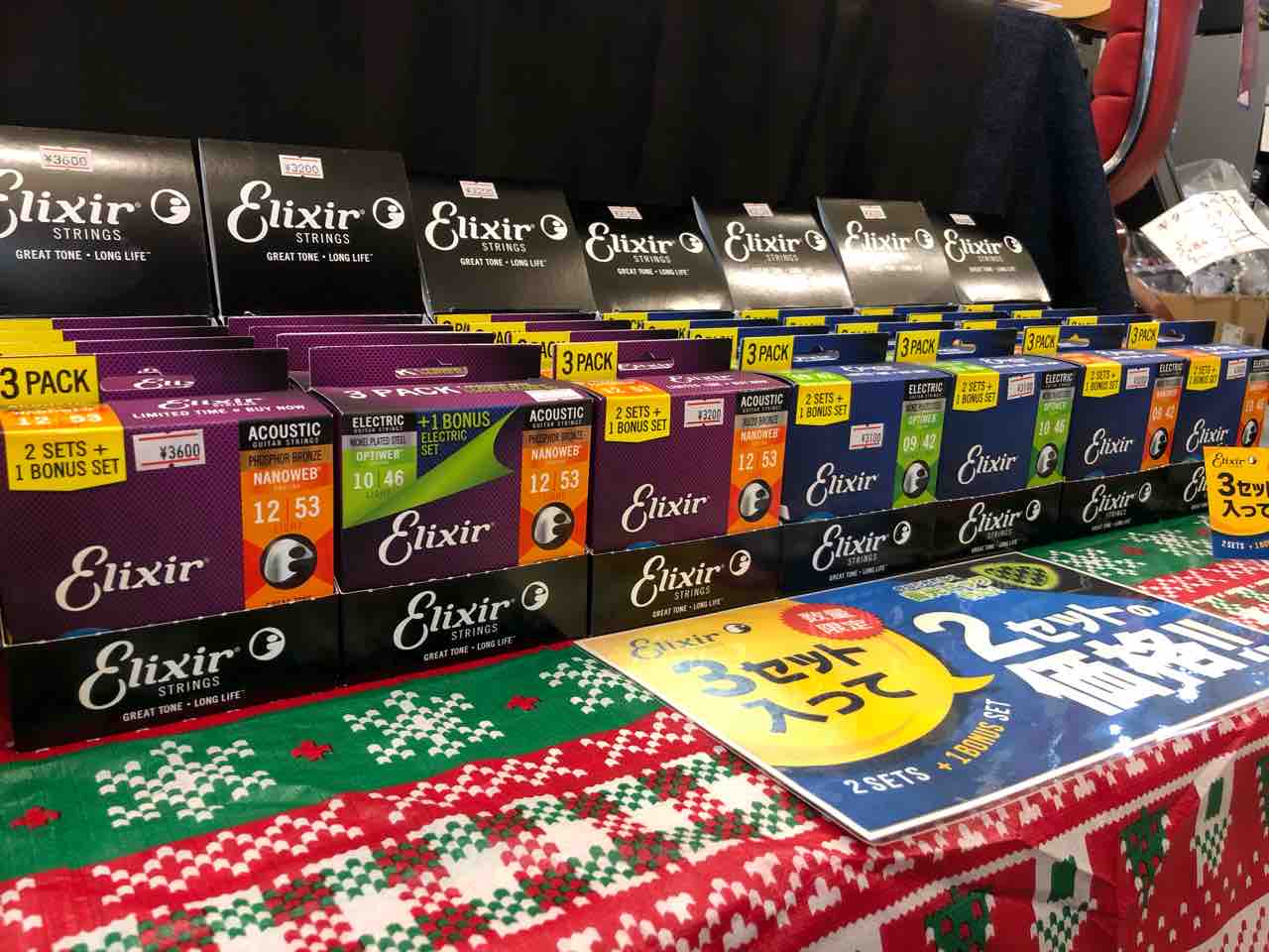 ギター : 松栄堂楽器【燃えよギター】