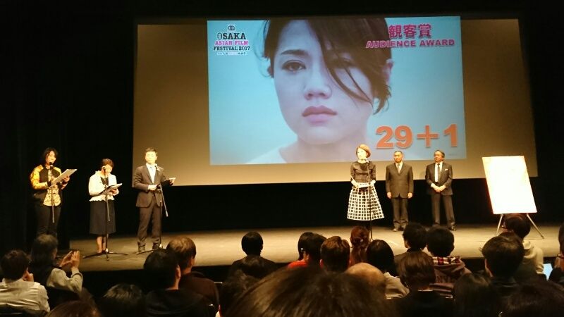 観客賞「29＋1」大阪アジアン映画祭OAFF2017閉幕 : レスリーとアジアと映画