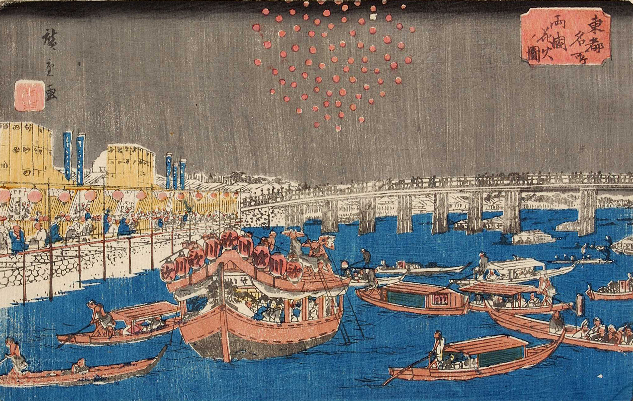 [Fireworks, a Summer Tradition] Fireworks are a summer tradition ...