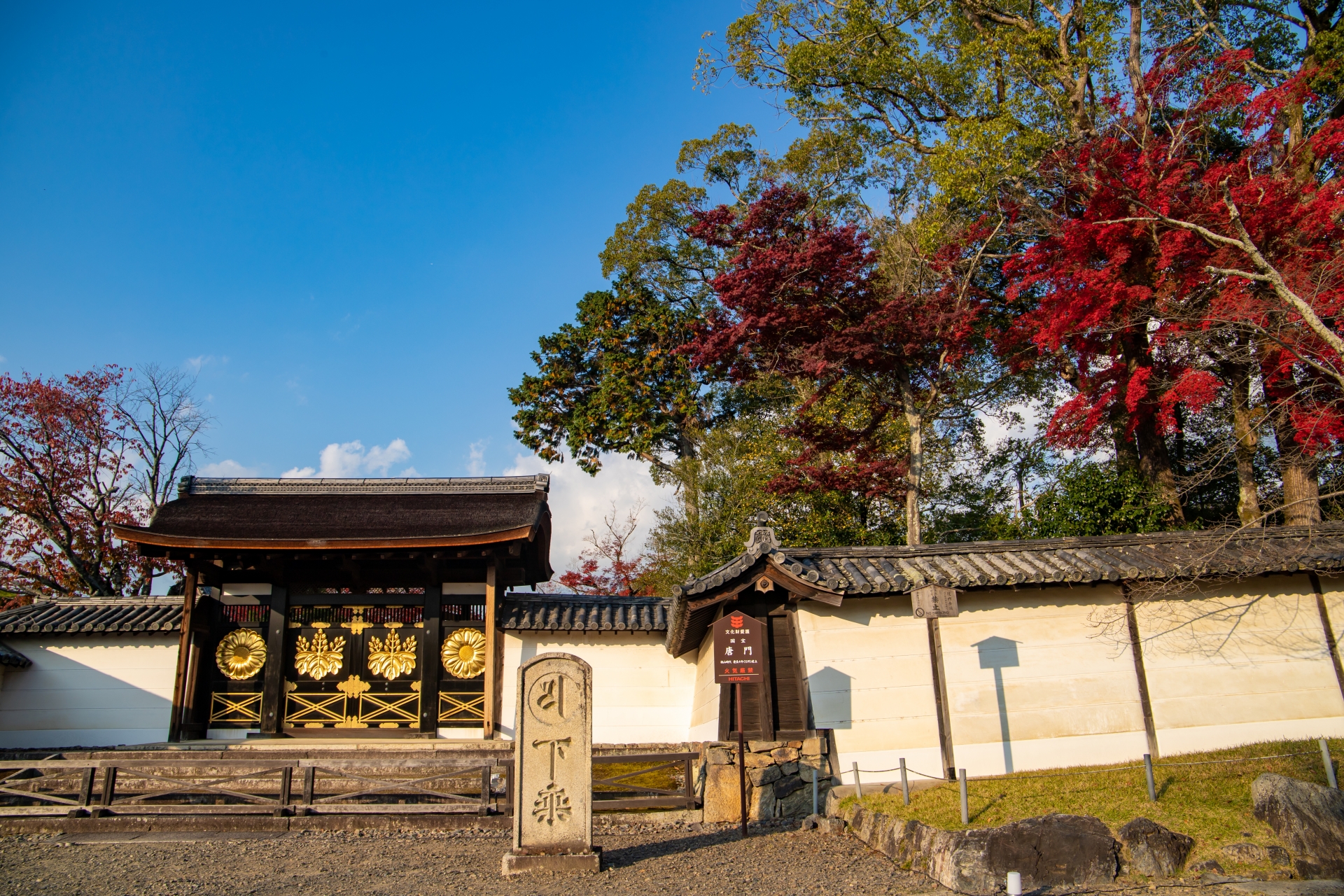 Daigo-ji Temple, the head temple of the Daigo sect of Shingon Buddhism ...