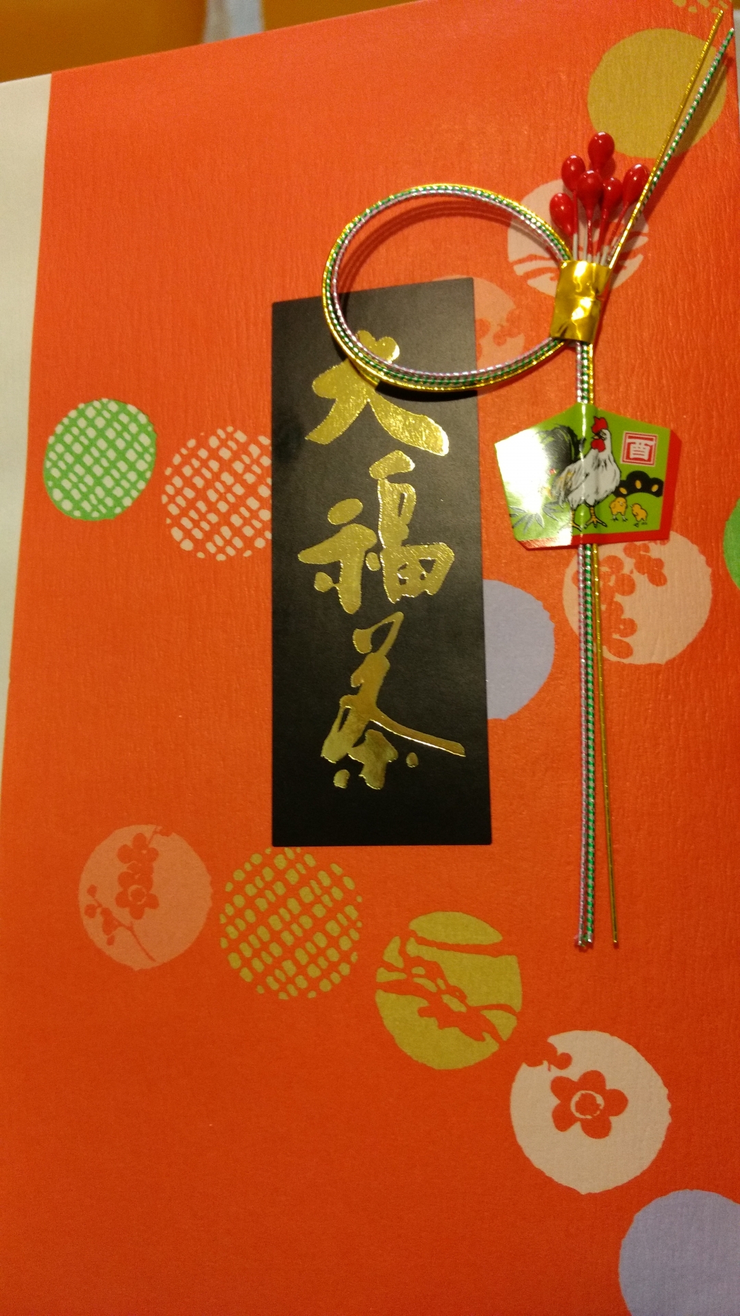 In Kyoto, "zoni with white miso" is an essential New Year's dish, and ...