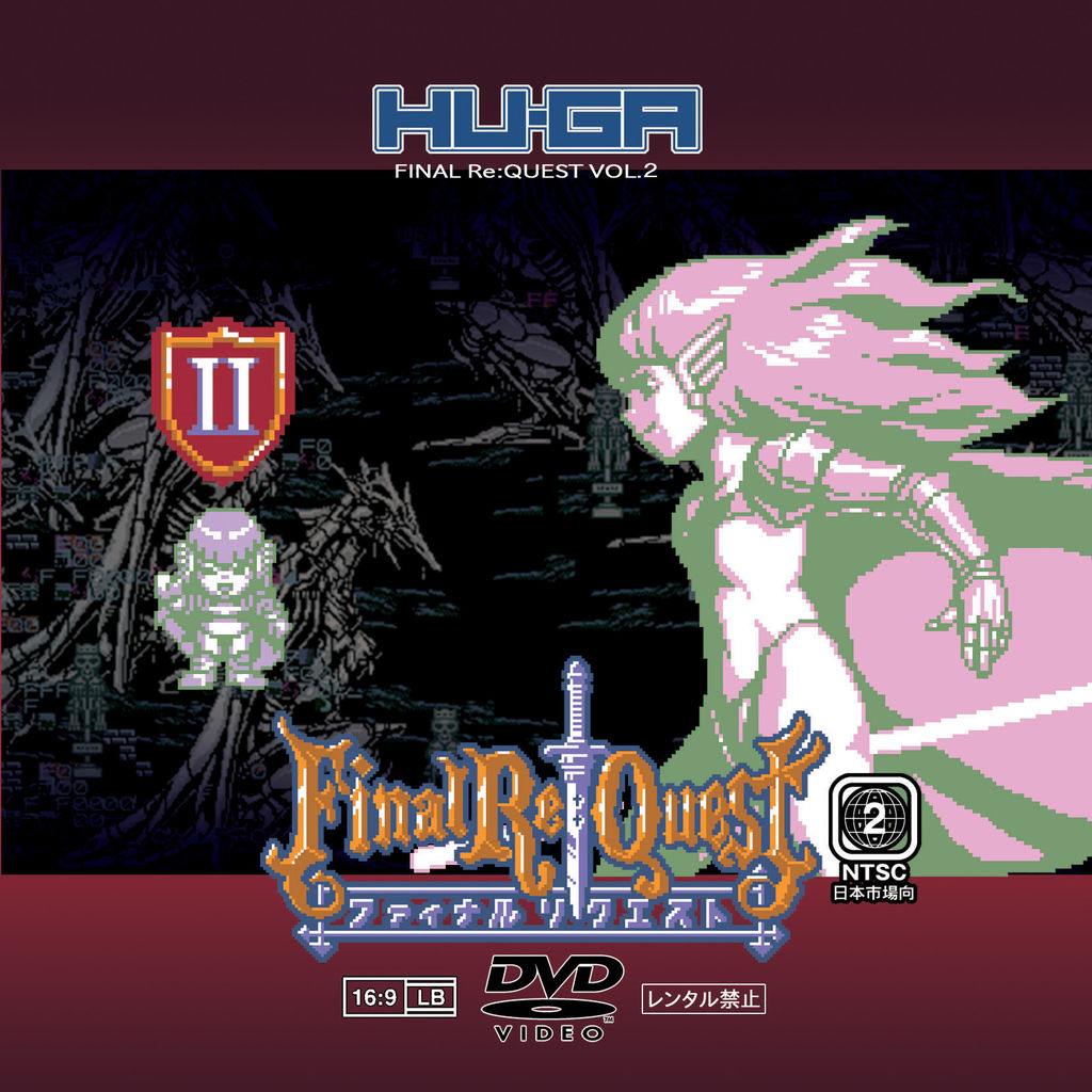 『Final Re:Quest -ファイナルリクエスト-』DVD、サントラCD発売決定！ : 月刊少年シリウスblog
