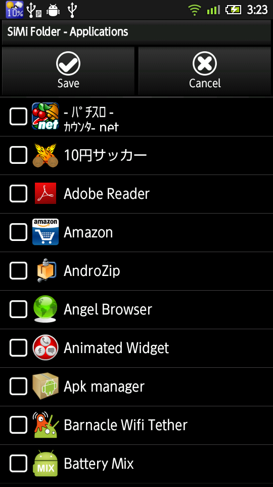 Android簡単カスタマイズ -その1-1／SiMi Folder Widgetでカテゴリ分類- - 叉京さんの目がテン