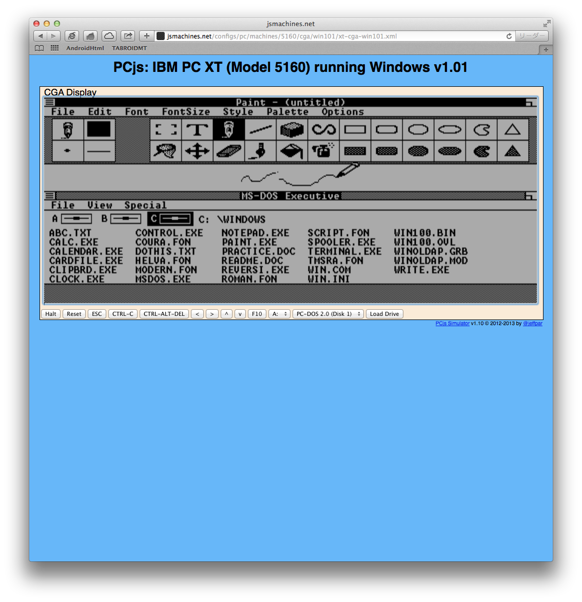 【Windows】ブラウザで昔懐かしWindows 1.01を遊ぶ【ブラウザ】 - 叉京さんの目がテン