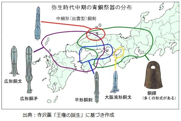 弥生時代中期の青銅祭器の分布から分かること : 鈴木頌の発言 国際政治・歴史・思想・医療・音楽