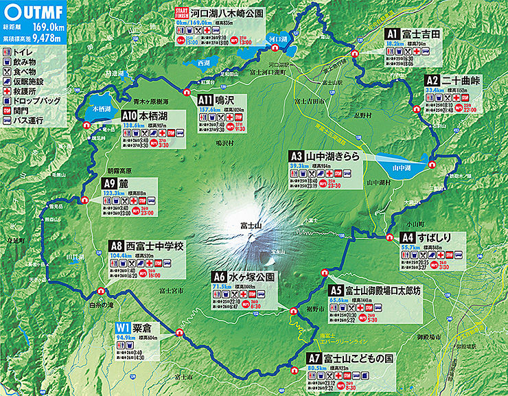 【レース情報】2014年度「UTMF/STY」のコースマップが発表されました。 : SHOTGUN SOUL STRIP
