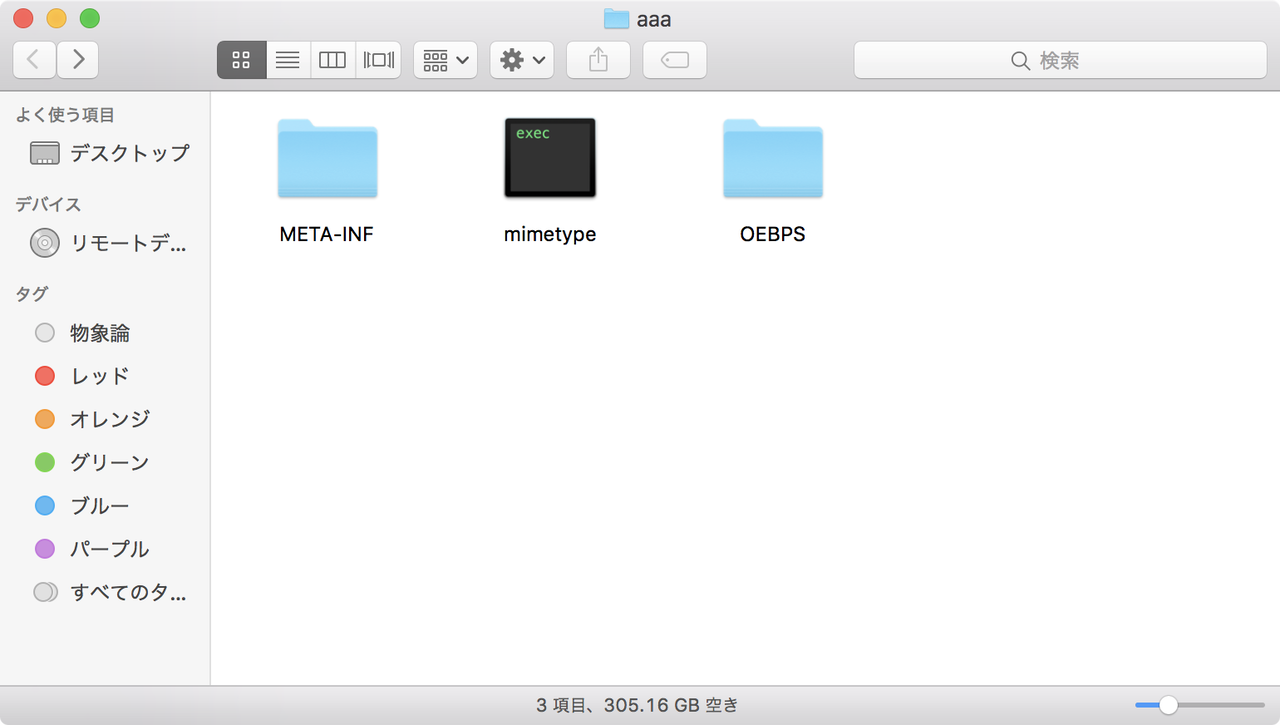 電子書籍 : Shoyamao's rehabilitation