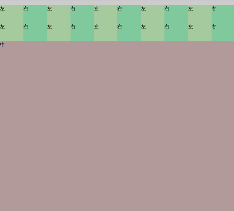 clearfloatを置く場所。 : Shoyamao's rehabilitation