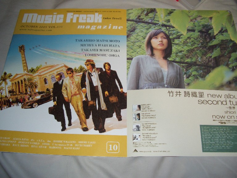 Kthree Imakiraku Diary : MFM10月号をGET！！