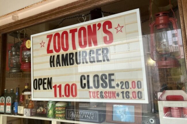 ズートンズ（Zooton's）＠那覇市 : こんなん喰ってキタ。