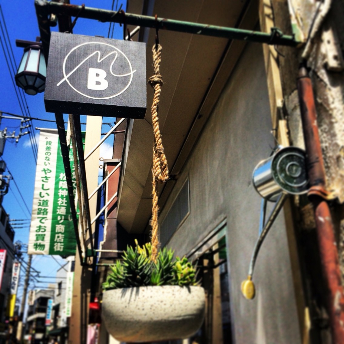 シューマブログ:MERCI BAKE(メルシーベイク)