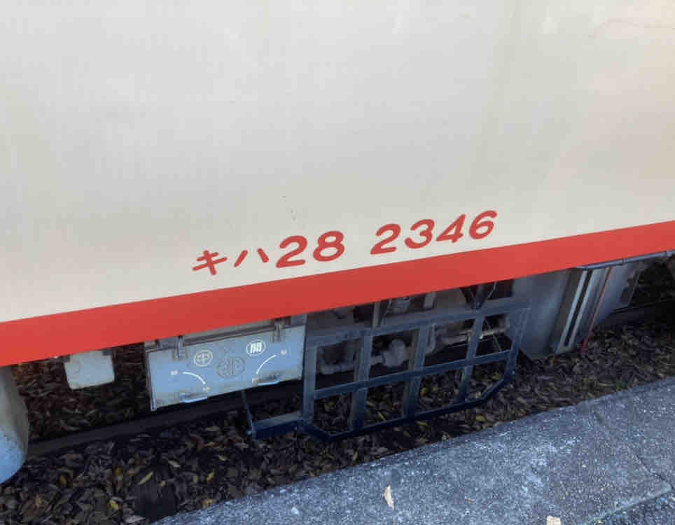 最期のキハ58系列 いすみ鉄道のキハ28-2346 : いまを生きる電車たち 最期のキハ58系列 いすみ鉄道のキハ28-2346 : いまを生きる電車たち