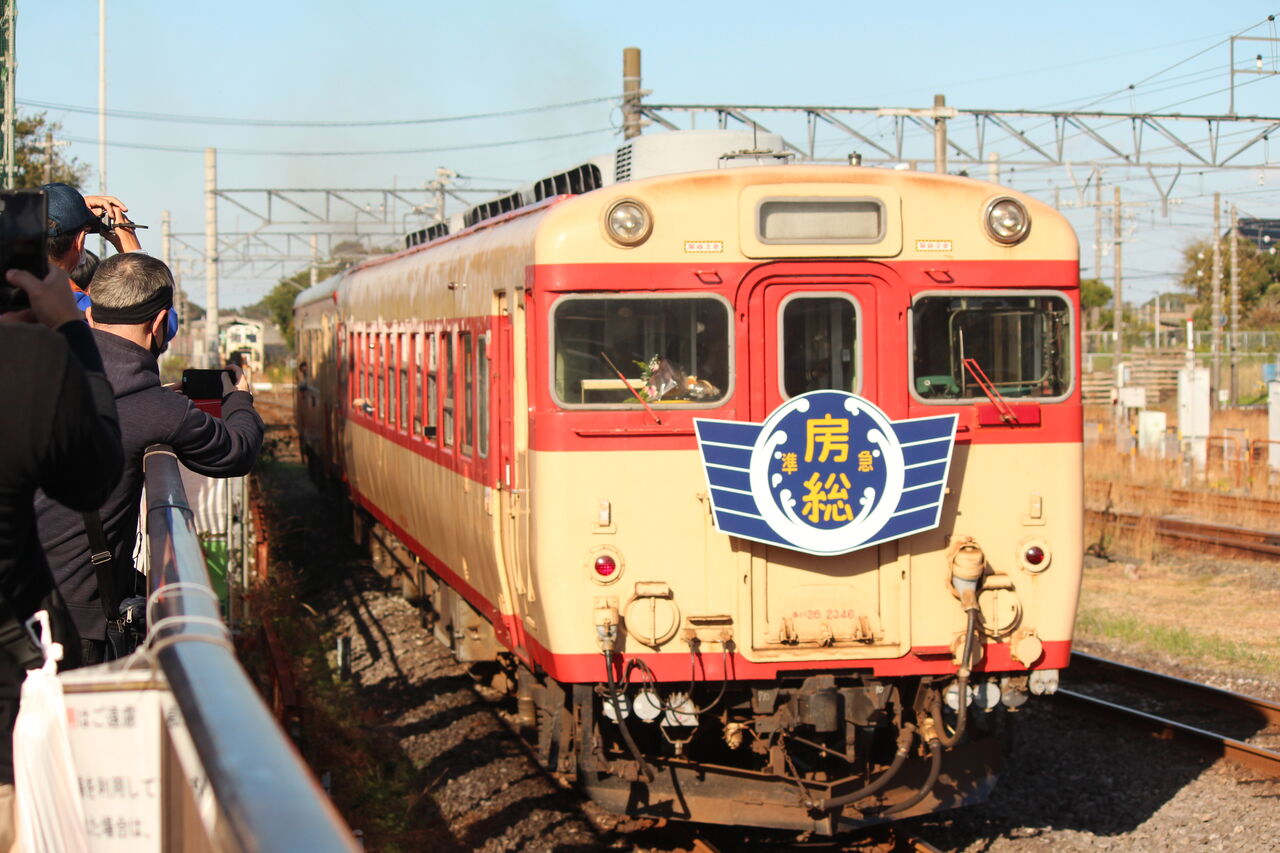 最期のキハ58系列 いすみ鉄道のキハ28-2346 : いまを生きる電車たち 最期のキハ58系列 いすみ鉄道のキハ28-2346 : いまを生きる電車たち