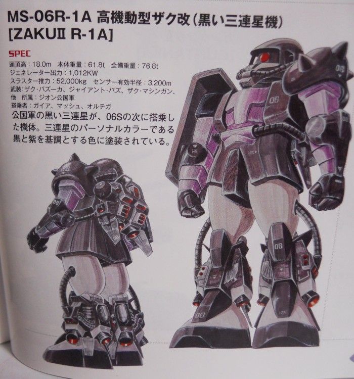 同梱OK ② ガンプラ HG HGUC 黒い三連星ザク 未組立 黒い三連星 同梱OK ② ガンプラ HG HGUC 黒い三連星ザク 未組立 黒い三連星