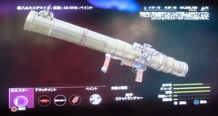 しばいつんの何でもない日記2代目 : ファークライ4プレイ日記6クリアー後のそのあと（ネタバレ注意）。