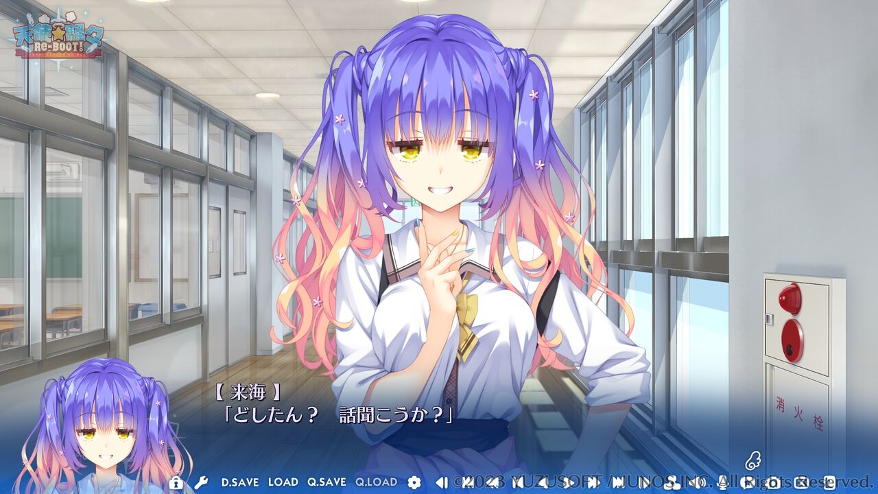 天使☆騒々 RE-BOOT!体験版 感想 : 勝ち筋、遥か