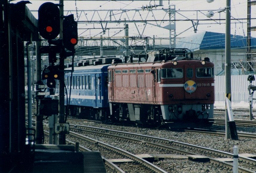ED79 15 「海峡」＠青森 （1996年3月） : moon express