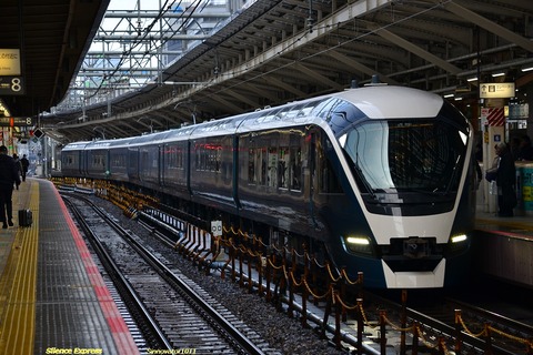 E261系試運転 ＜RS1編成＞ （2020年1月） : Silence Express