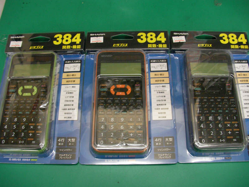 【日本限定モデル】 シャープ EL-501JX 関数電卓 68関数機能 ライン表示 スライド式ハードケースタイプ SHARP mc-taichi.com