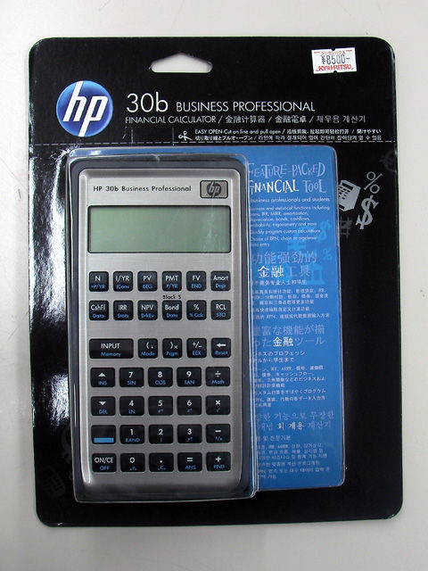 シリコンハウスへようこそ:根強い人気の逸品