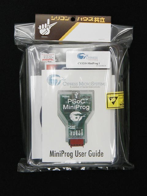 シリコンハウスへようこそ:開発ツールもUSB接続へ