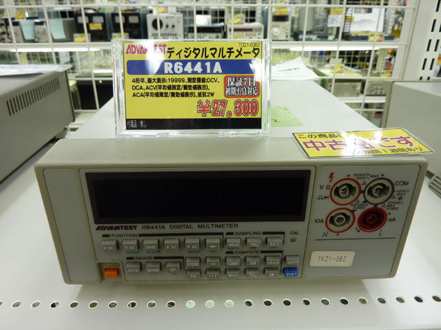 シリコンハウスへようこそ:リセール計測器情報!!～ディジタルマルチメーター～