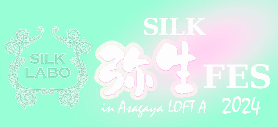 SILK LABO OFFICIAL BLOG : 3月9日㈯SILK LABO presents 弥生 FES ～in Asagaya ...