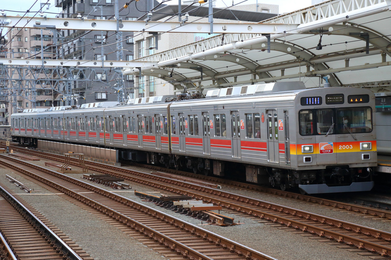 【形式写真集】東急2000系 2003F (更新車・大井町線) : 銀色電車研究室 ＠nano factory公式ブログ