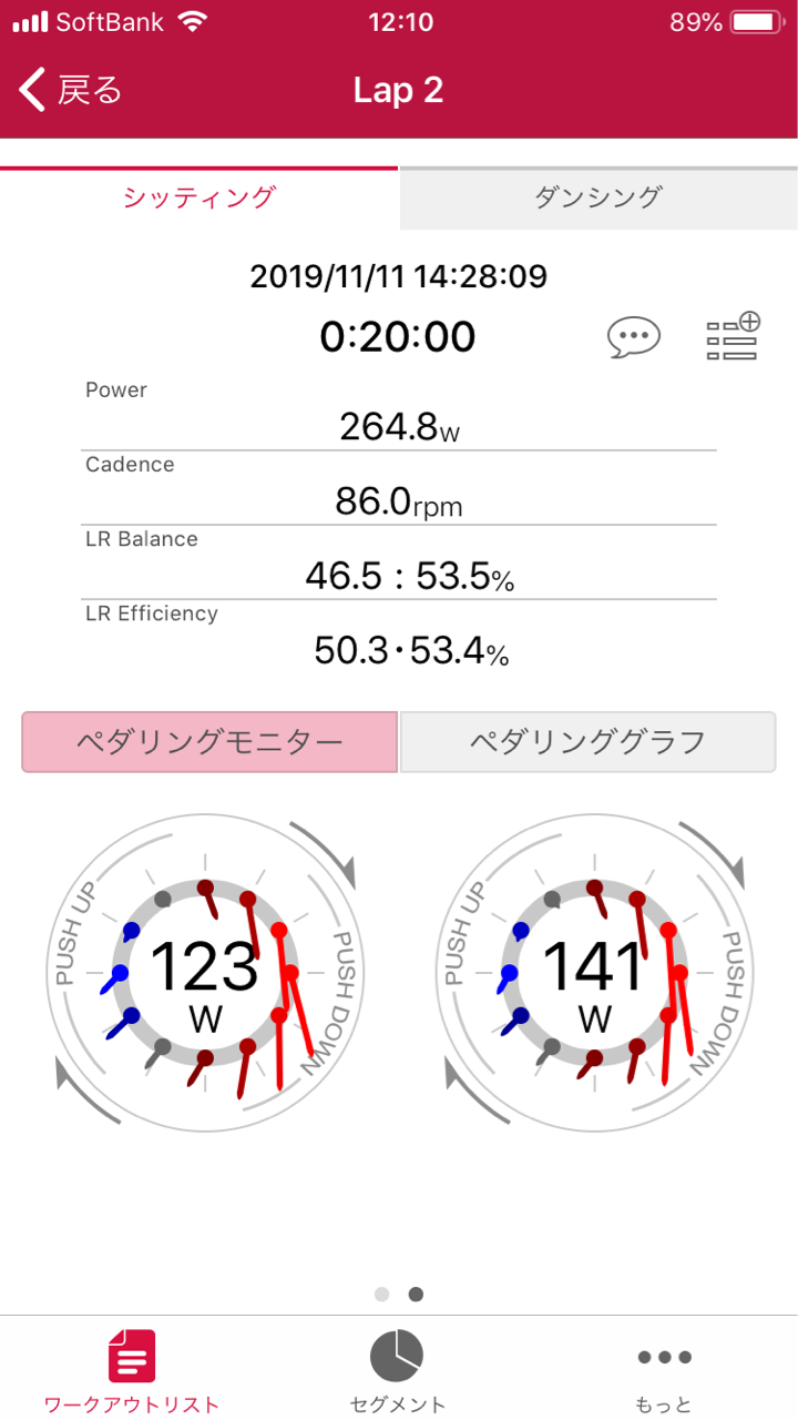 ペダリングモニターと4iiiiパワーメーター : SIMIZU ペダリングモニターと4iiiiパワーメーター : SIMIZU