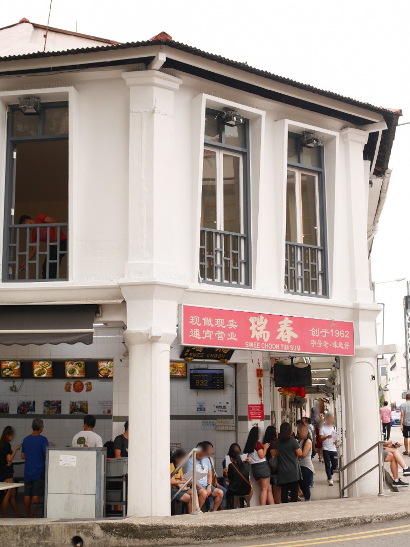 《グルメ》瑞春 Swee Choon Tim Sum Restaurant ぜひ香港点心を楽しんで♪ローカル感満載の点心レストラン : おまる ...