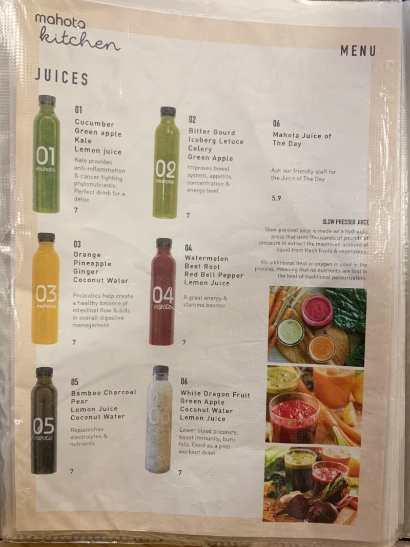 《グルメ・ショッピング》 Mahota Commune ラベンダーのマホタでごはんもお買い物も済ませちゃう♪ : おまる部長はシンガポール生活中です。