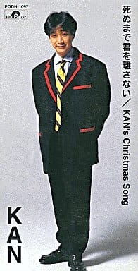 KAN 紹介＆シングルレビュー②（随時更新） : singer garden~歌手の庭~